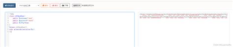 Web Php Pop Php Pop