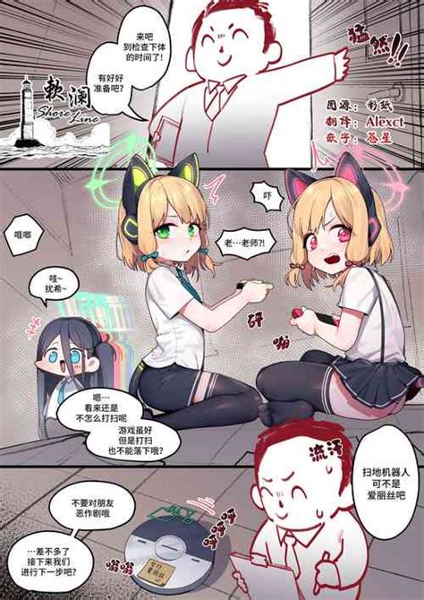 Game Development Department Nhentai Hentai Doujinshi And Manga
