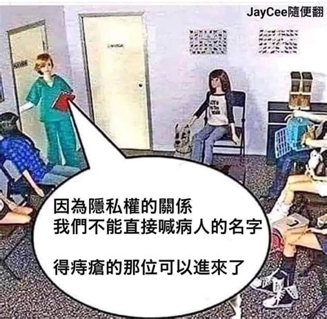 隱私的緣故