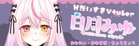 ★おすすめ★しこしこぷらんの記事一覧詳細 白川みゆ♥ Ci En（シエン）