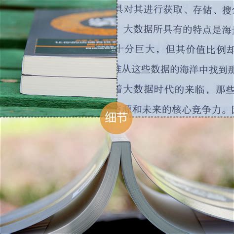 正版从零开始学运营互联网电商运营策略及实战指南爆款运营变现全攻略网上开店指南打造网红店铺淘宝开店入门店铺实战手册 虎窝淘