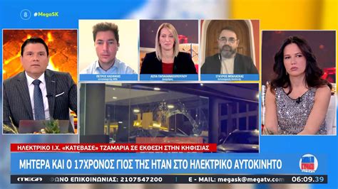 Λεωφόρος Κηφισίας Ηλεκτρικό ΙΧ «κατέβασε τζαμαρία σε έκθεση αυτοκινήτων