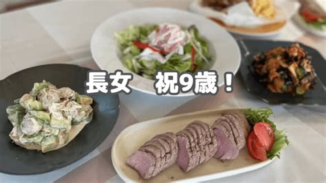 後編注文の多い誕生日会 料理とプレゼントと宝探し