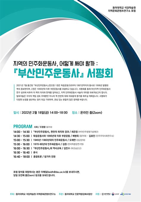 학사공지