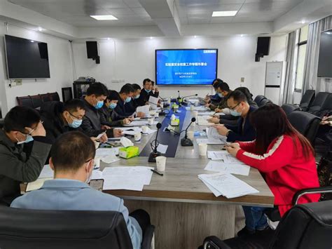 【国有资产与实验室管理处】学校召开实验室安全检查工作专题部署会 南华大学 新闻网