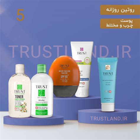 پک روتین روزانه پوست چرب و مختلط، پک 5 محصول طلایی