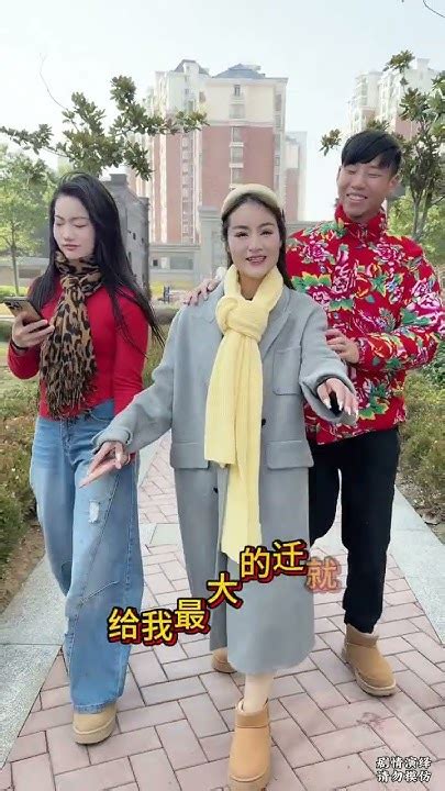 男人贵在独宠一女，女人贵在安分守己！情感劇情生活情感shorts Youtube