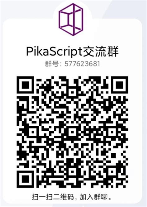 Github Mrkaikaipikascript Pikascript Is An Ultra Lightweight Python Engine With Zero