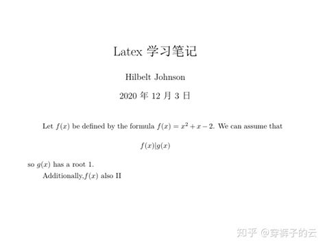 Latex公式换行latex学习笔记（一） Csdn博客