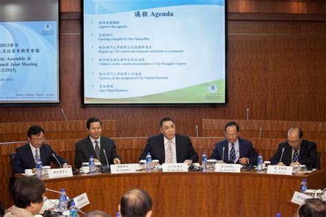 澳大舉行大學議庭及校董會聯席會議 行政長官冀大學穩步向前 澳門特別行政區政府入口網站