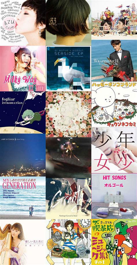 Japaneses Music Batch 20150127 Akiba