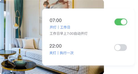 灯泡智能化解决方案 爱星物联