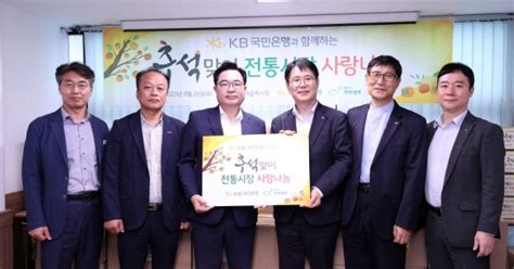 남성역골목시장을 핫플로 머리 맞댄 동작·상인회