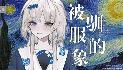 法里达帅小法被驯服的象新纯享版 CLANNADOR CLANNADOR 哔哩哔哩视频