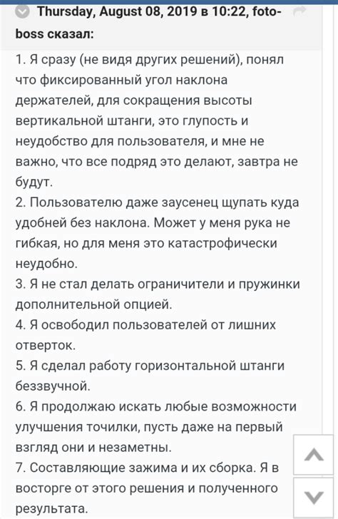 Точилка zigzag - Страница 3 - Заточные устройства - Русскоязычный ...
