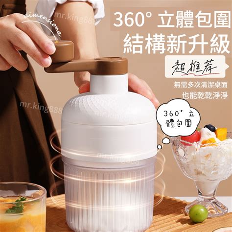 24好物☞手動刨冰機傢用手搖雹冰機製冰沙綿綿冰小型破冰機器冰沙機碎冰機 刨冰機 碎冰機 冰沙機 挫冰機 手動碎冰機 剉冰 蝦皮購物