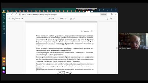 Нарисна геометрія Частина 4 1 КУРС Youtube