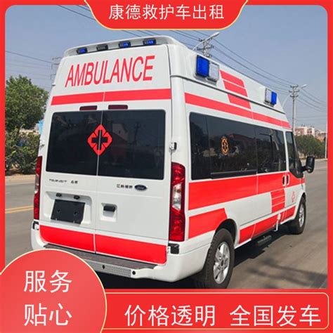 苏州跨省转院救护车收费价格，转院、康复出院回家怎么联系救护车，收费标准