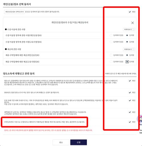 키움증권 삼성증권 해외주식 양도소득세 대행신고 방법 기간 타사 당사 미국주식 양도세 네이버 블로그