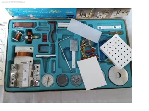 بازی قدیمی نایاب آموزش الکتریسیته و الکترو مغناطیس