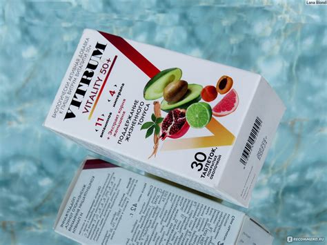 БАД Vitrum Vitality 50+ - «БАД Vitrum Vitality 50+ помогла не только ...