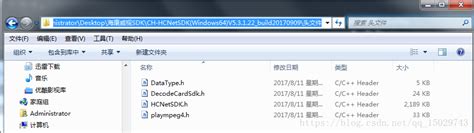 海康威视网络摄像头sdk中demo的二次开发（运行）海康sdk Csdn博客