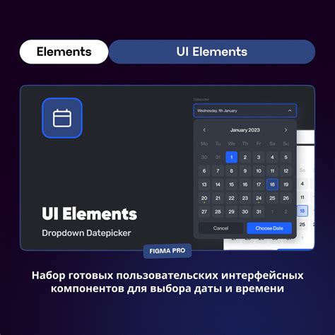 ui elements date and time pickers vegs