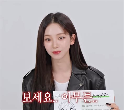 더쿠 에스파 카리나가 보고 울었던 애니 2개