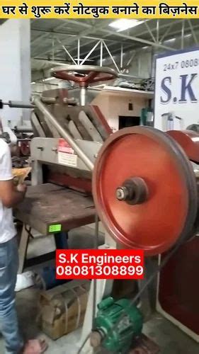 Automatic School Copy Notebook Making Machine At Rs 500000piece In