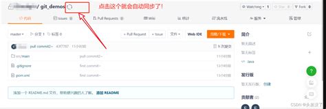 git使用 github gitee gitlab 如何使用git gitee github csdn博客
