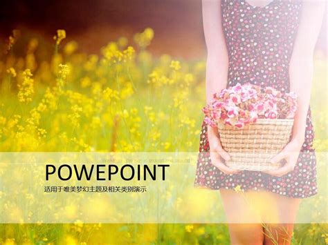美女与油菜花自然ppt模板word文档在线阅读与下载无忧文档