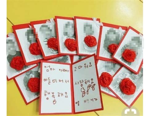어린이집 유치원 5월미술활동 가정의달 어버이날카드 카네이션 만들기 네이버 블로그