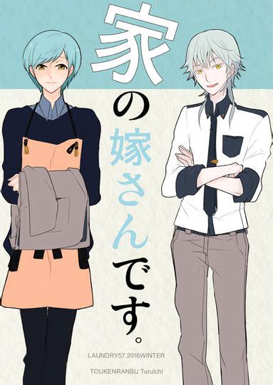 つるいちもんめ4新刊サンプル ニッタマ
