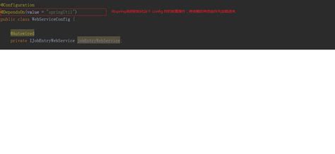 configuration 中无法自动注入依赖于component的bean
