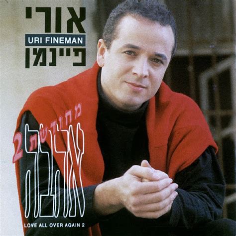 אמא Youtube Music