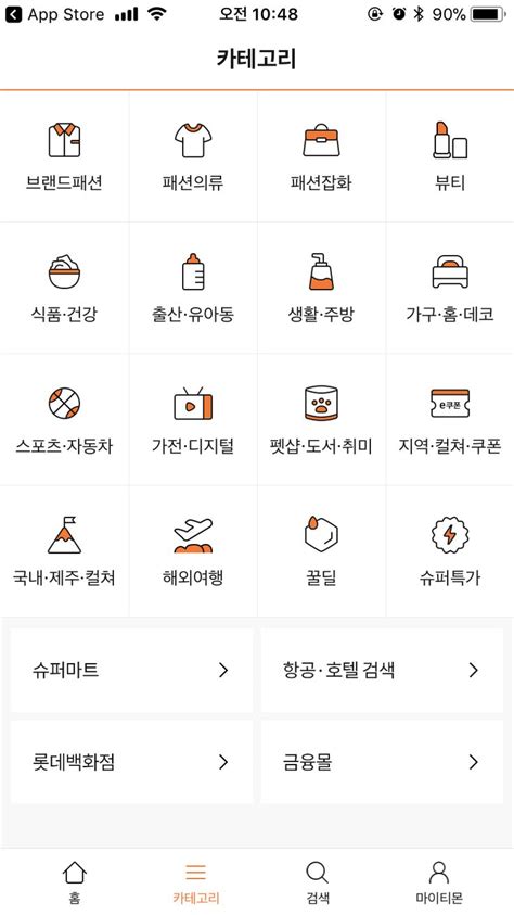 Ui 列表에 있는 Yingzi Yang님의 핀 핸드폰 웹 디자인 Ui Ux 디자인 반응형 웹 디자인