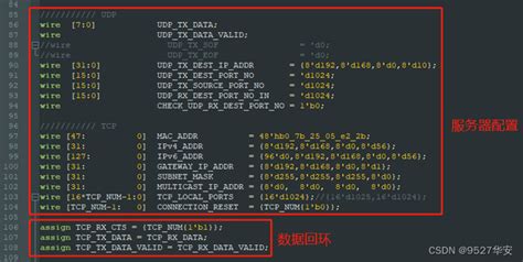 Fpga实现 Tcpip 协议栈 纯vhdl代码编写 提供数据回环工程源码和技术支持 知乎