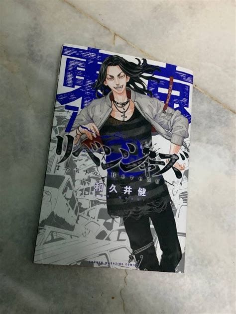 WTS Tokyo Revengrs Vol 7 8 9 Tokyo Revengers Artbook Guidebook