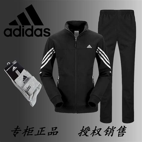阿迪达斯正品运动服套装男加肥加大纯棉秋冬卫衣胖子运动经典外套male5859