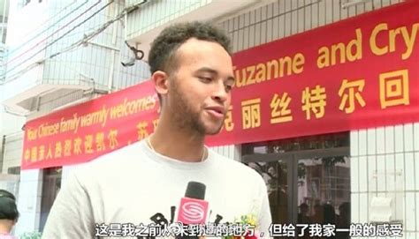 Nba球星凱爾‧安德森獲中國國籍？ 經理人公司：辦理歸化流程中 星島日報