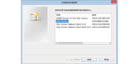 数据库实验报告6word文档在线阅读与下载无忧文档