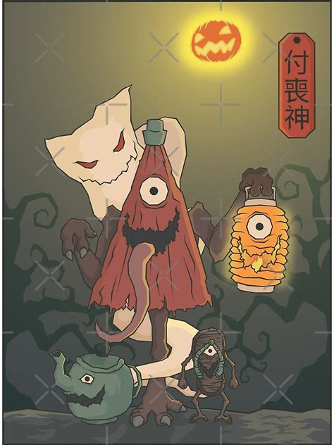 Halloween Yokai Party Funny Tsukomogami Yokai Poster By Duyudon