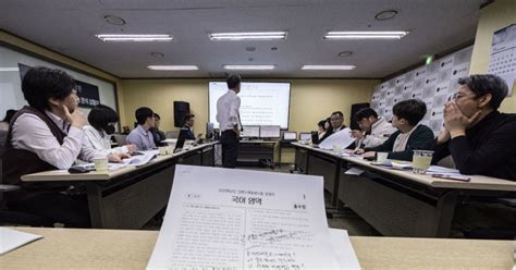 올해 수능 국어 작년보다 다소 쉬워