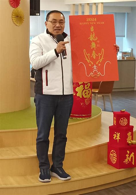 新北春聯「吉龍舞春」 祝福市民 2024 龍舞幸福 臺灣導報