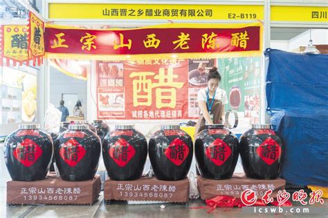 第二十五届中国中部湖南农业博览会今日在长启幕 三湘万象 湖南在线 华声在线
