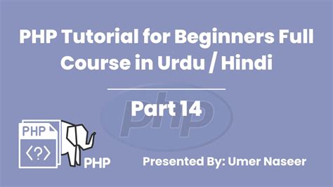 Php Tutorial For Beginners Full Course In Urdu Hindi Post Super