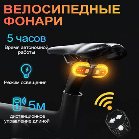 Поворотники велосипедные,Светодиодный фонарь для велосипеда с ...