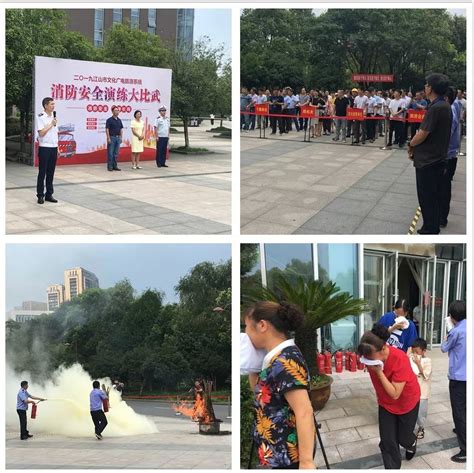 江山旅发 景区活动