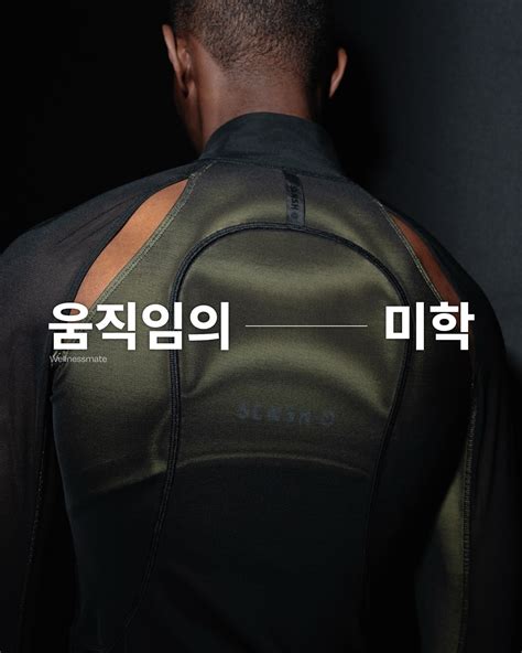 Wellnessmate 웰니스메이트 💪🏽남성을 위한 영양제는 활력 증진 테스토스테론 균형 심혈관 및 전립선 건강 등
