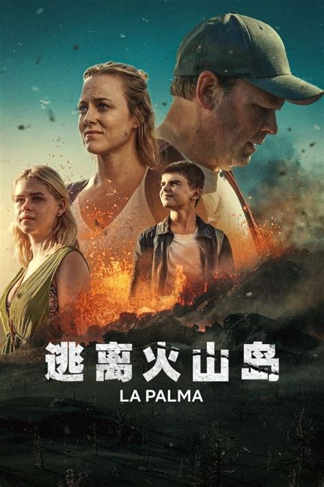 Pan